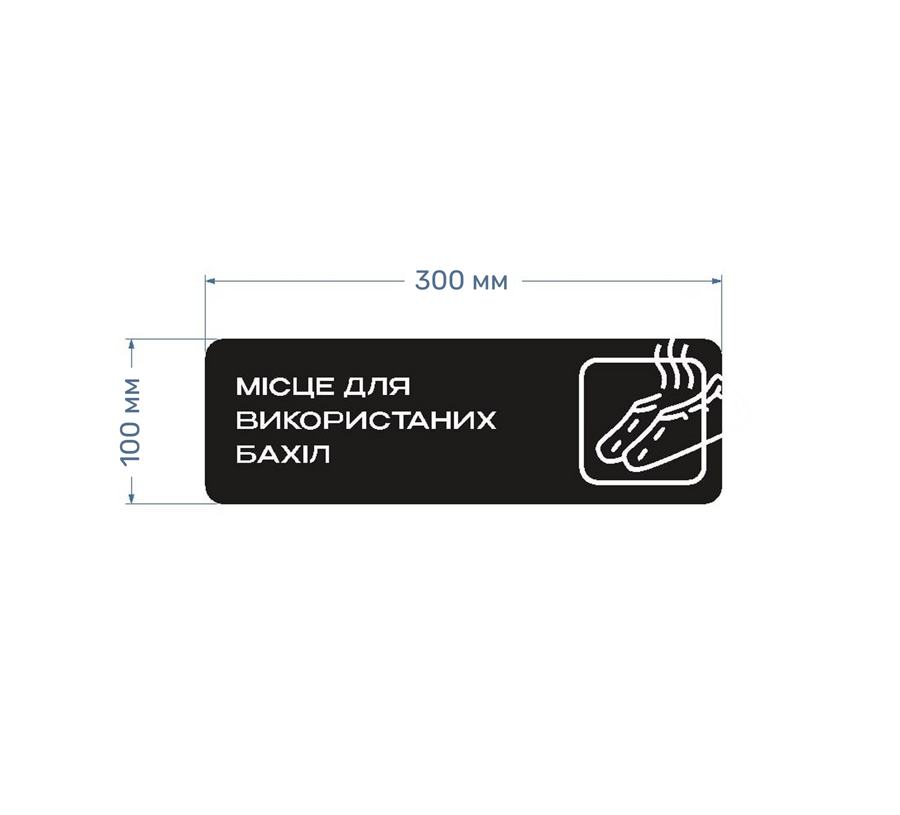 Information plate 