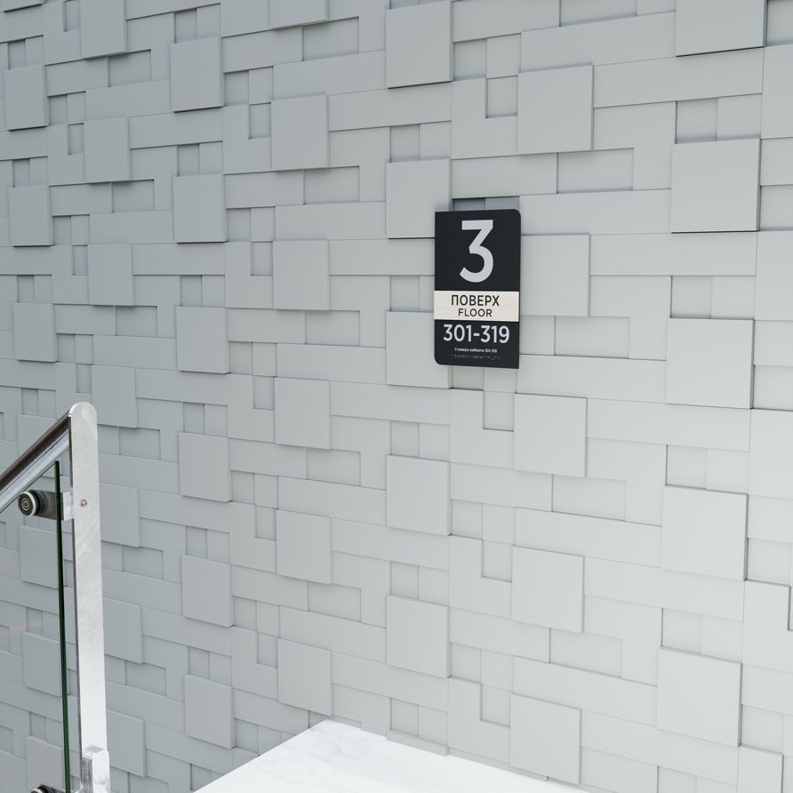 Sign "Floor" index with braille and cabinet numbers made of metal and ...