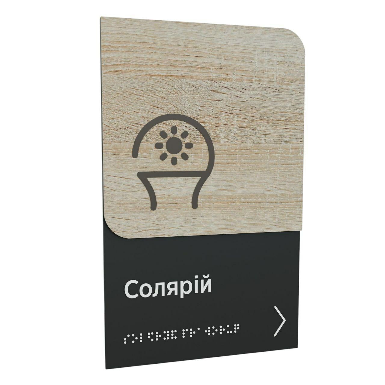 Tactile navigation signs with Braille for salons, SPA